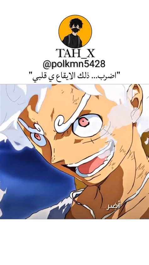 Athx ‎أعجبك البوست لا تنساء المتابعه ️🥹 كايدو