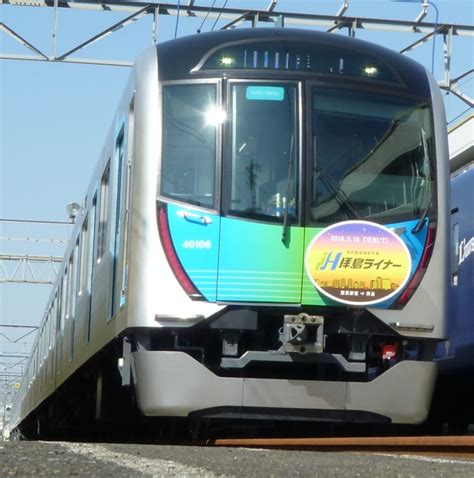 西武鉄道 西武40000系電車 拝島ライナー 40106 玉川上水駅 西武 鉄道フォト・写真 By 北坂戸さん レイルラボraillab