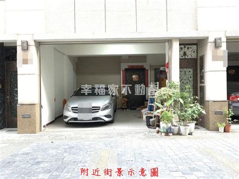 買屋 永康東橋十街雙車別墅 幸福家不動產