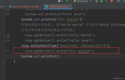 使用tomcat里的api servlet tomcat servlet api csdn博客