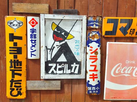ヨッサンさんの投稿したツーリング情報 ①赤穂玩具博物館 メイン道路際に懐かしい｜バイクのカスタムツーリング情報ならモトクル
