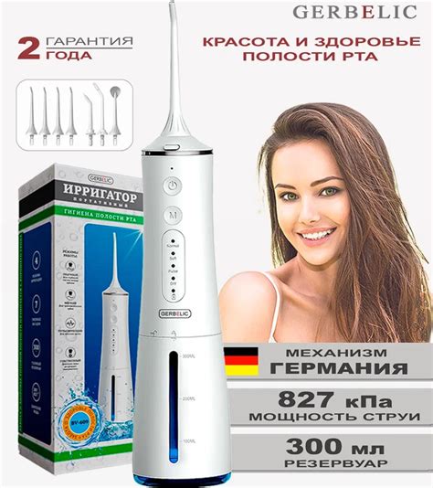 Лучшие портативные ирригаторы для полости рта на 2025 год