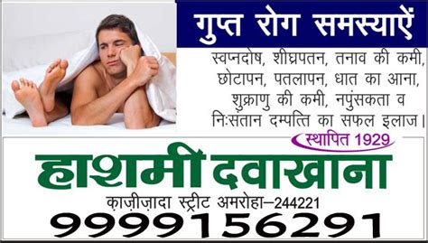 Sex Problem Solutionसैक्स प्रॉब्लम Home