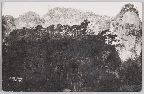 御嶽 昇仙峡 夢ノ松島 ToMuCo Tokyo Museum Collection
