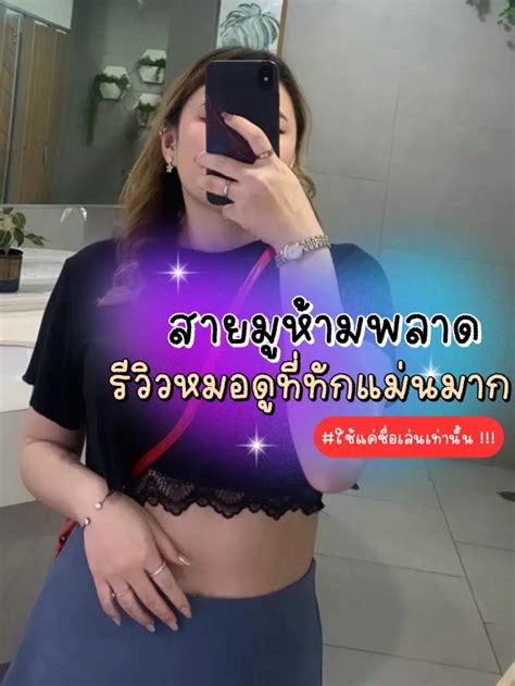 สายมูห้ามพลาด รีวิวหมอดูที่ทักแม่นมากกกกกก 🔮📍รีวิวยาววว😂 แกลเลอรี