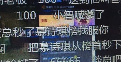 土豪查房刷5w送礼物 Lol主播小智直播喊爸爸特玩网lol英雄联盟专区