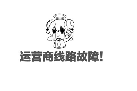 今日头条遭app Store下架疑因泄露用户隐私遭举报 Journeyca 白菜价环球旅行
