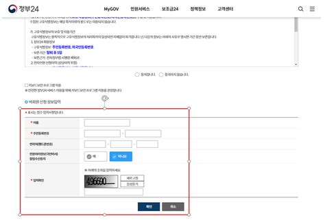 농업경영체등록확인서 농업경영체등록증명서 발급 방법방문 인터넷