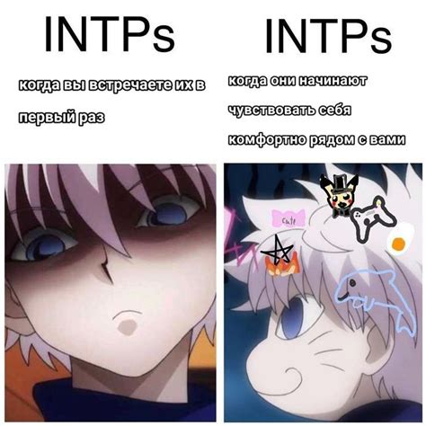 Пин от пользователя ↬𝐞𝐥𝐢♡꒱ на доске ฺ ཻུ۪۪ ꒰ Intp ¡ 彡˚ ༘ଓ ·˚ Типы личности Личности