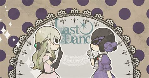 ピクシブ主従 【ピク主】涙の池のお味はご存知？【ラスト・ダンス】 ゆめのイラスト Pixiv