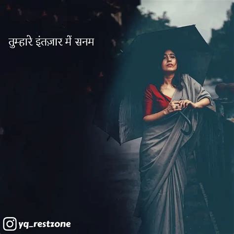 तुम्हारे इंतज़ार में सनम Quotes And Writings By Rest Zone Yourquote