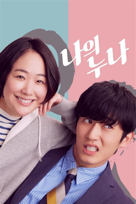 Wavve 웨이브