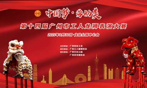广州地铁两条新线正式开工早安荔湾 腾讯新闻