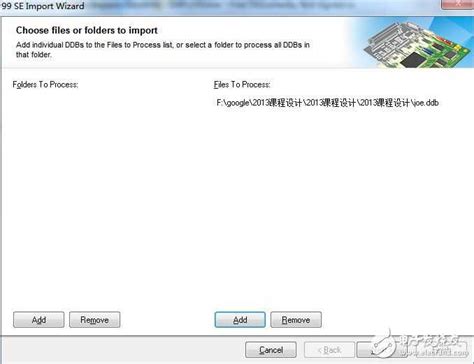 为什么我用AD导入DDB文件时最后总是出现无效文件名的错误 微波EDA网
