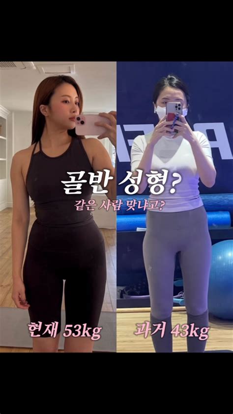 콩지니ㅣ헬스 하는 직장인 • 웨이트 • 다이어트 등산가시는분 꼭시청 등산은 좋은 운동입니다 근력과 유산소를 한번에