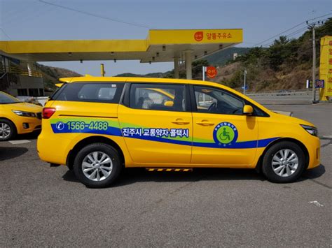 교통약자의 발경남 특별교통수단·바우처택시 도입 확대 노컷뉴스