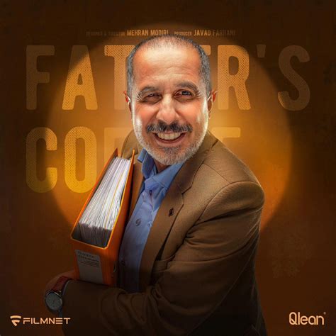 سایت رسمی سریال قهوه پدری