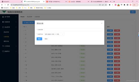 Vue Flask Flask Vue Csdn