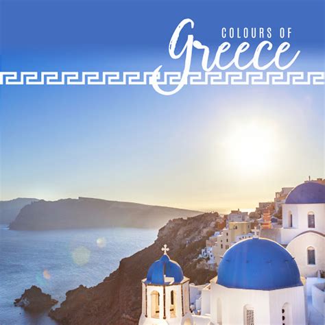 Tsifteteli Youtube Music