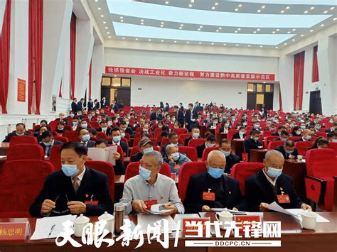 开阳县老干部受邀参加中共开阳县第十三次代表大会发展
