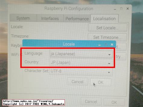Raspberry Piの新 Os Raspbian Stretchに日本語環境をインストールする方法 2017年 8月の新 Os