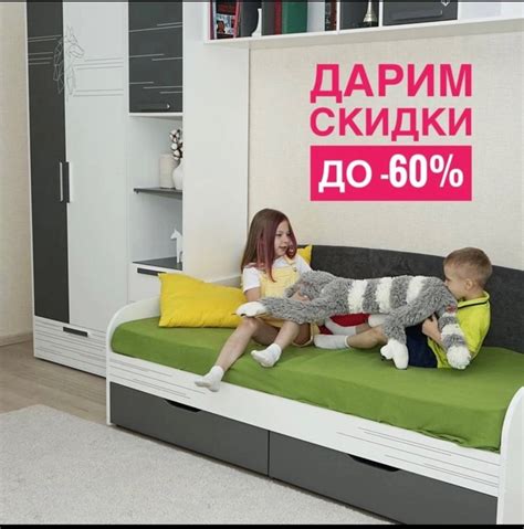 «Davita-мебель» Калининград | ВКонтакте