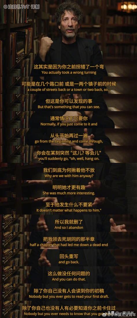 尼爾·蓋曼的這幾點建議，很適合陷入寫作困境的所有朋友 頭條匯