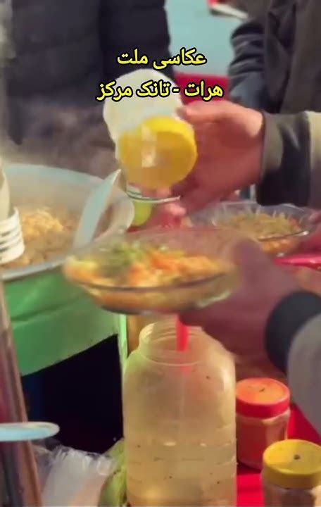 شورنخود وطنی Youtube