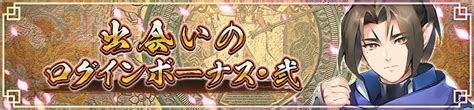 『うたわれるもの ロストフラグ』新イベント「熱砂の水は極彩に輝く」開催！特効キャラや豪華声優陣も登場！ Gamepress Ai ゲームプレス