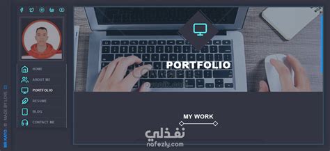 وموقع ويب Cv Html Css Js نفذلي