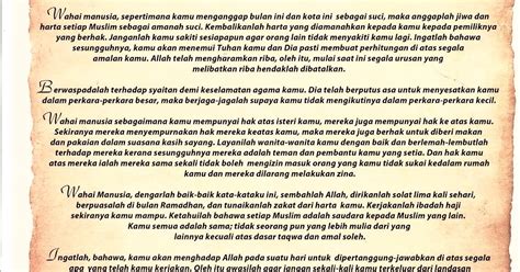 Teks Khutbah Terakhir Nabi Dalam Bahasa Arab Porn Sex Picture