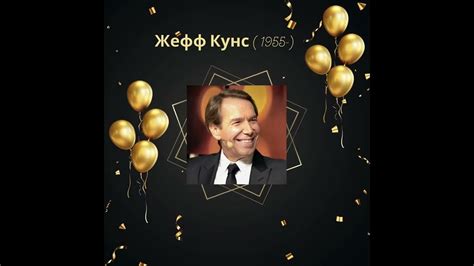 Өнөө цагийн орчин үеийн урлагийн хамгийн алдартай 5 артист Youtube