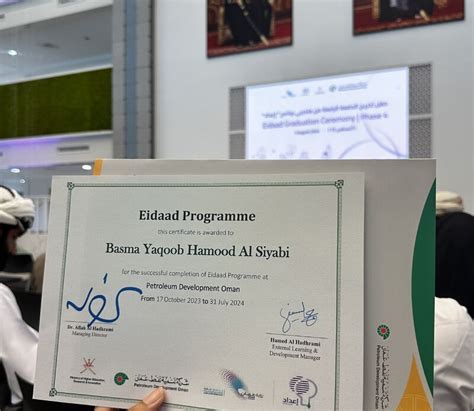 basma al siyabi on linkedin eidaad