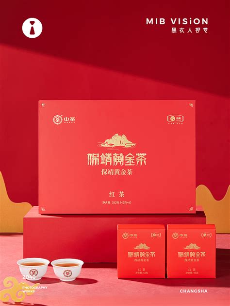 《中茶》保靖黄金茶茶叶拍摄 长沙黑衣人摄影长沙黑衣人摄影 站酷zcool