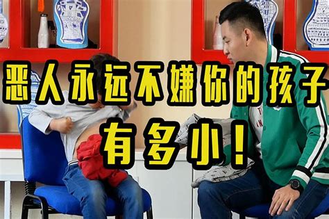 儿童性侵犯到底离你有多近？防性侵教育该从几岁着起？