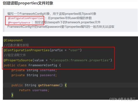 Springboot读取配置文件 文件上传和下载 Xml标签和属性实体类获取不到yaml的值 Csdn博客