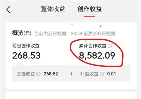 做自媒体二次剪辑，昨天收益💰26853，分享我的方法和技巧 知乎