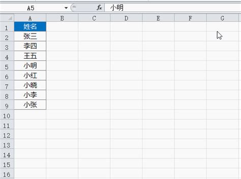 Excel删除无尽空白行 全了！excel批量插入空行、批量删除空行、隔行插入空行技巧 知乎