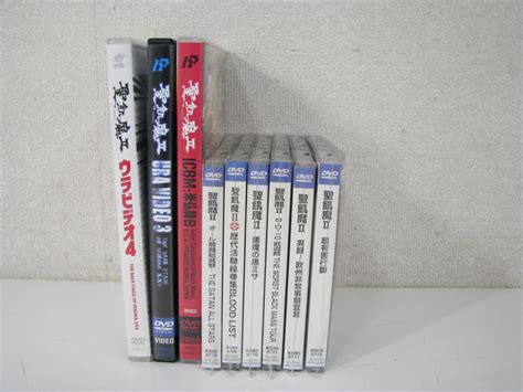 Yahooオークション Dvd 聖飢魔Ⅱ Ura Video3 ウラビデオ4 Icbm 米仏