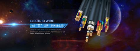 联系我们 天津小猫特缆集团有限公司