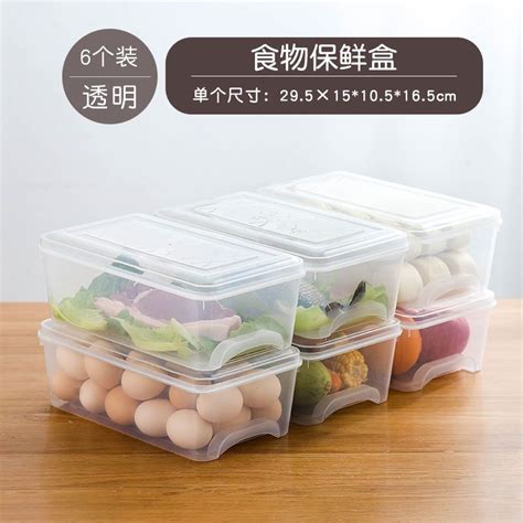 塑料保鲜盒可以冷冻吗 p塑料盒可以冷冻吗 5塑料能放冷冻室吗 大山谷图库