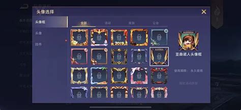 Arena of Valor 王者荣耀海外版 游戏截图 GAMEUI NET 游戏UI UX学习交流分享平台 花瓣网