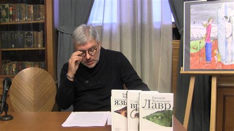 Фрагмент из книги "Авиатор". Читает Евгений Водолазкин. - YouTube
