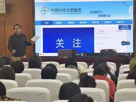 和平区召开2023年全域科普绩效考核工作业务培训会 区级科协 天津市科学技术协会