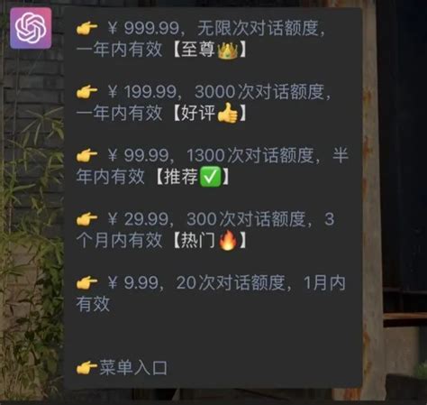 全民调戏ChatGPT 人人都是产品经理