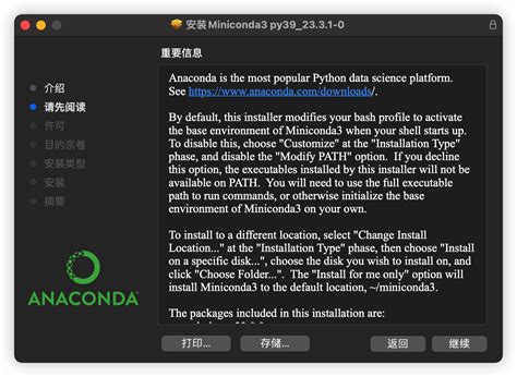 modelscope 魔塔社区初探 csdn博客
