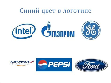 Семантика цвета в рекламе презентация онлайн