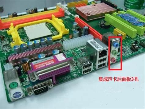 家庭影院如何連接電腦實現5 1的效果 每日頭條