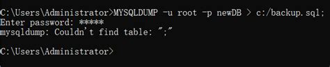 Mysql无法使用mysqldump命令pymysql 找不到dump命令 Csdn博客