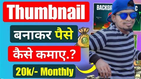 Make Money Home Online YouTube